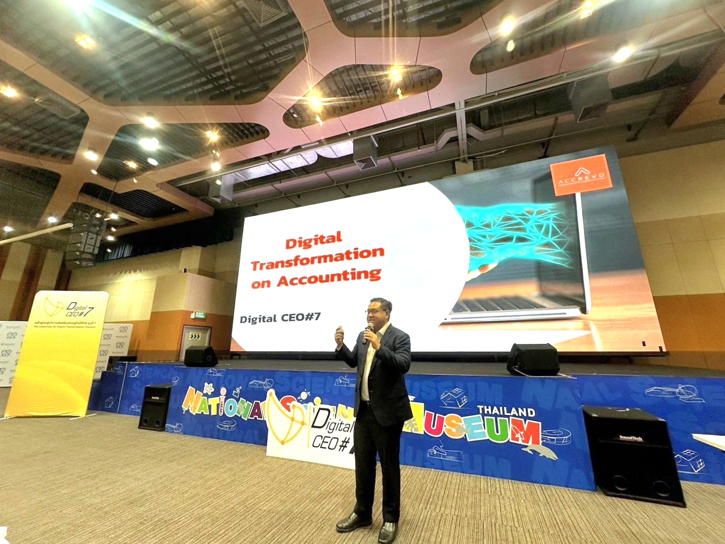 คุณราชิต ไชยรัตน์ ได้รับเกียรติเชิญไปบรรยายหลักสูตร Digital CEO รุ่นที่ 7 หัวข้อ "Digital ...